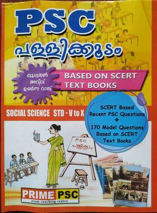 Psc Scert Text Book Based Model Questions Bank: Buy Psc Scert Text Book ...