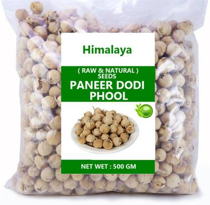 HIMALAYA NATURAL Paneer Dodi / Paneer Ke Phool / Indian Rennet ...