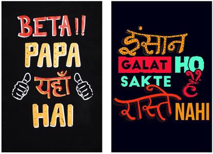 Funny Quote Poster|Poster Combo | Poster For Room/Hostels | Wall Décor ...