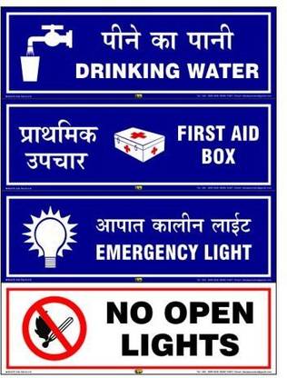 Mr. SAFE General Safety In PVC Sticker (Pack of 4) 15 Inch X 6 Inch ...