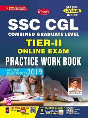 Kiran SSC CGL (Combined Graduate Level) Tier 2 Online Exam Practice Work Book: Buy Kiran SSC CGL ...