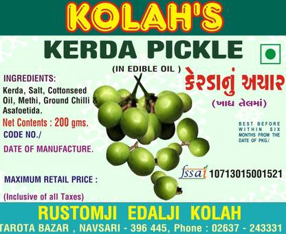 KOLAH'S KERDA PICKLE(400) Tenti Pickle Price in India - Buy KOLAH'S ...