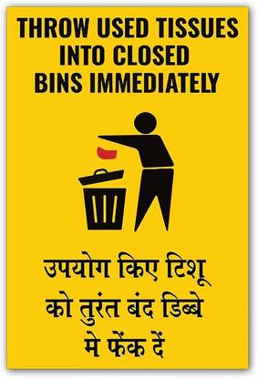 throw used Tissues Health Poster for Office, Public Places 3D Poster ...