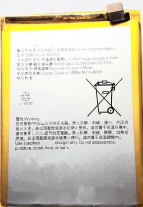 FULL CELL Mobile Battery For Realme C2 BLP721 Price in India - Buy FULL ...