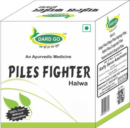DARD GO Ayurvedic Piles Fighter Halwa For Treatment for Piles Price in ...