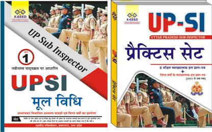 COMBO UP SI : Book-1 (Mool Vidhi), Book-2 (Previous Year Solved Papers ...