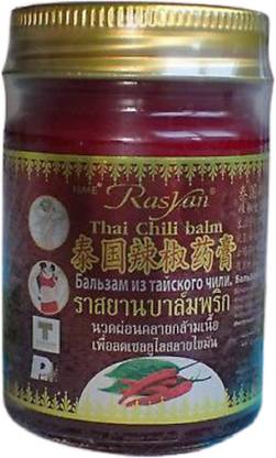Isme Rasyan Thai Chilli Balm (50G) Arthritis, Back Pain, Fever ...