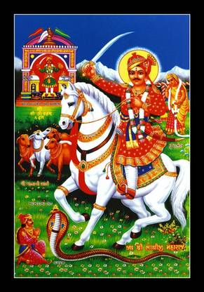 Gag Lord Veer Tejaji Maharaj Digital Reprint 20 inch x 14 inch Painting ...