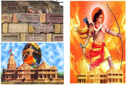 Wall Poster Combo| Ayodhya Ram Mandir & Blue Print Poster Combo | Ram ...