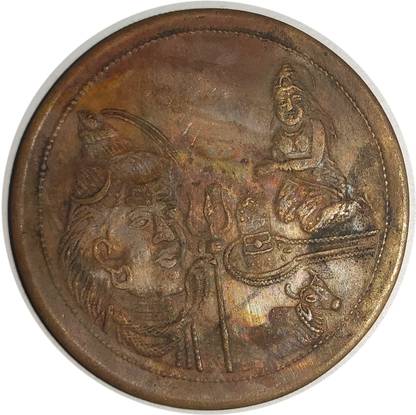 ANK LORD SHIVA COIN Ancient Coin Collection Price in India - Buy ANK ...