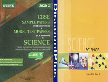 U-Like Sample Papers (With Solutions) & Model Test Papers Science For ...