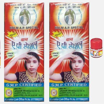 Adarsh Balm AP Special 20s Pack Balm - Buy Baby Care Products in India ...