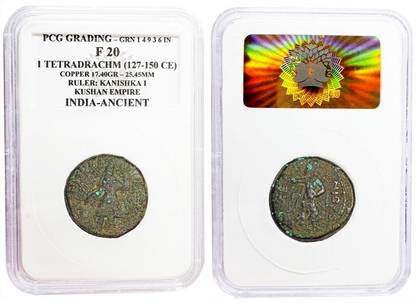 NAVAM 1 TETRADRACHM (127-150 CE) RULER: KANISHKA 1 KUSHAN EMPIRE INDIA ...