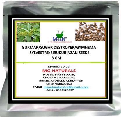 MGBN GURMAR/SUGAR DESTROYER/GYMNEMA SYLVESTRE/SIRUKURINZAN SEEDS - 3 GM ...