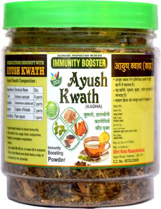 SKR Ayush Kwath with Tulsi(Basil), Dalchini(Cinnamon), Shunthi(Dry ...