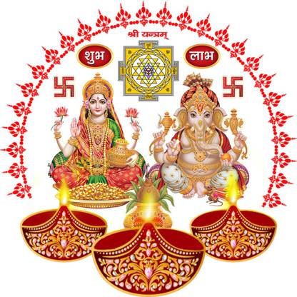 god & god's Laxmi G And Ganesha Diwali Pooja Wall Sticker 810 Medium ...