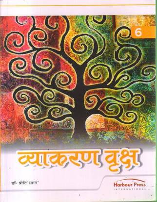 VYAKARAN VRIKSH CLASS -6: Buy VYAKARAN VRIKSH CLASS -6 by DR. PREETI ...