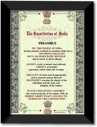 Preamble of Indian Constitution Wall Frame A4 Fine Art Print ...