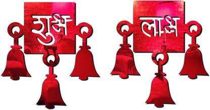 Sticker Hub 27 cm Shubh Labh New Design Acrylic 3D Mirror Wall Sticker ...
