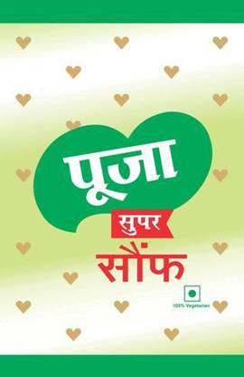 Pooja Super Variyali Super Variyali 200g Price in India - Buy Pooja ...