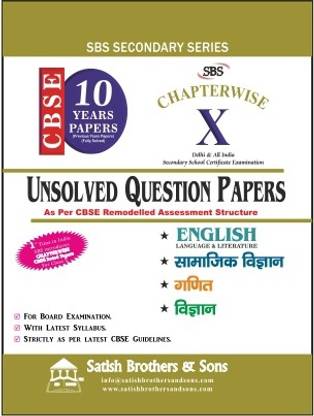Class-X CBSE Chapterwise Unsolved Question Papers: Buy Class-X CBSE Chapterwise Unsolved ...