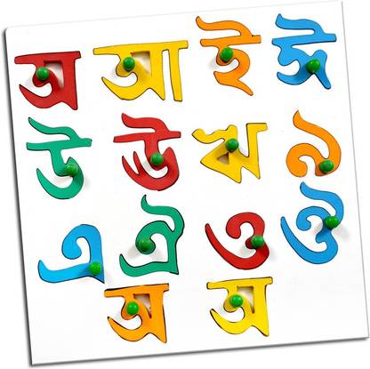 Kidken Alphabet board - Bengali - Vowels Price in India - Buy Kidken ...