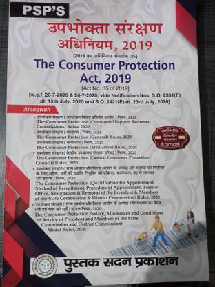 Consumer Protection Act, 2019 (Diglot Edition): Buy Consumer Protection ...