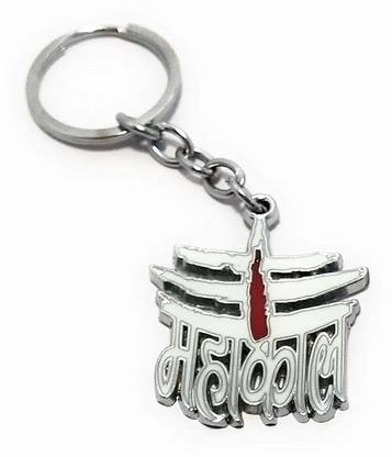 RainSound Mahakal Lord Shiva Metal Key Chain Price in India - Buy ...