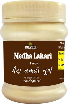 Dindayal Ayurved Bhawan Medha Lakari Powder 100 gm Price in India - Buy ...