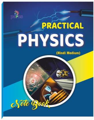 Physics Practical Copy Class 12: Buy Physics Practical Copy Class 12 by ...