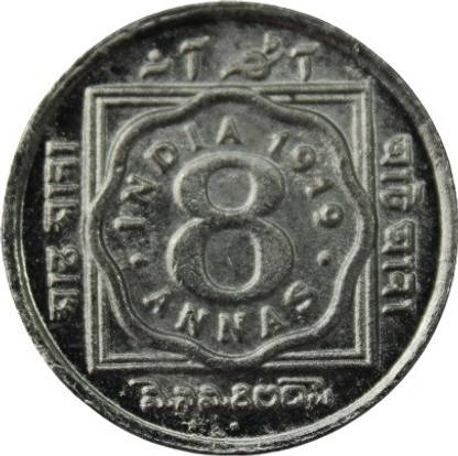 CoinView 8 Anna India 1919 George V king Emperor Rare Coin Modern Coin ...