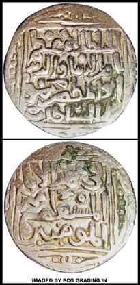 Prideindia 1 Tanka (1246-1266 AD) Ruler - Nasir Al Din Mahmud India ...