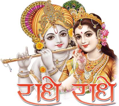 god & god's Radha Krishna Wall Sticker Medium Self Adhesive Sticker ...