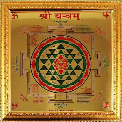 Shree Rudra Shree Yantra Wooden Yantra Price in India - Buy Shree Rudra ...