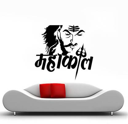 Decals Stock Mahakal Mahadev Medium Self Adhesive Sticker Price in ...