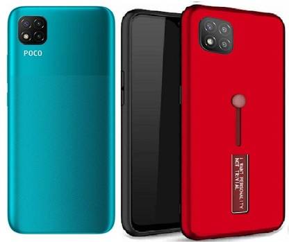 Mobicallz Back Cover for Poco C3 - Mobicallz : Flipkart.com
