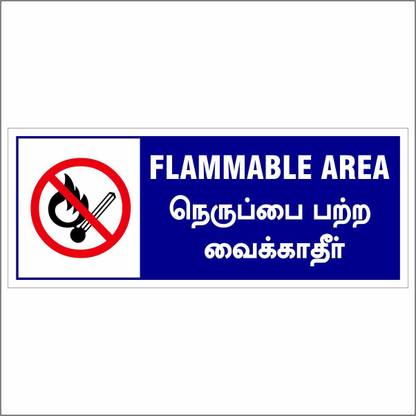 madhusigns MADHU - flammable area Sign board in 3mm thick foam sheet ...