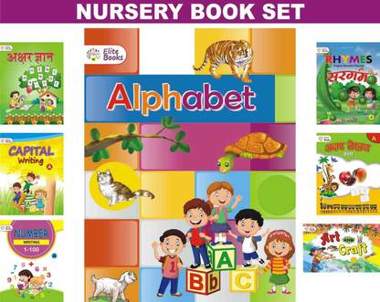 Nursery-7N - Nursery Books: Buy Nursery-7N - Nursery Books by ...