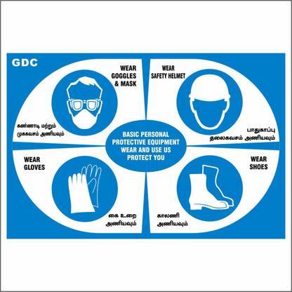 madhusigns GDC Emergency Sign Price in India - Buy madhusigns GDC ...