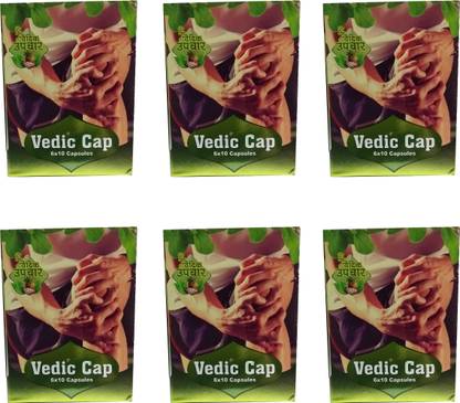 Vedic Upchar Pvt. Ltd. Vedic Capsule For Pain Relief Price in India ...