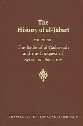 The History of al-Tabari Vol. 12: Buy The History of al-Tabari Vol. 12 ...
