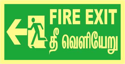 madhusigns MADHU - Left Side Fire Exit Auto Glow Sign board in 3mm ...