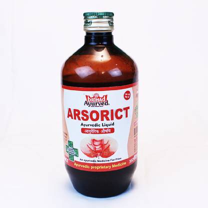 Brihad Arsorict AYURVEDIC MEDICINE FOR PILES,FISSURE ,FISTULA,BLEEDING ...