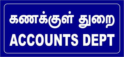 madhusigns - accounts dept Sign board in 3mm thick foam sheet with ...