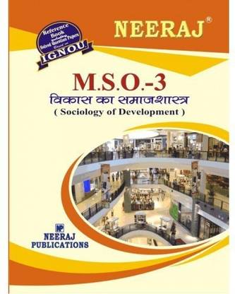IGNOU MSO-3 Sociology Of Development [1st Year] (Including Solved ...