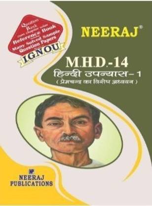 MHD14-Hindi Upanyas-1-IGNOU Help Book Guide For MHD14 ( Hindi Medium ...