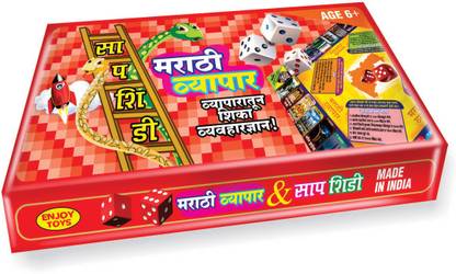Enjoy Toys Vyapaar Marathi & Snake- Ladder Money & Assets Games Board ...