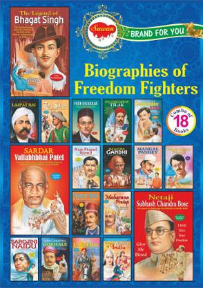 Biographies Of Freedom Fighters Complete Combo | Set Of 18 Books: Buy ...