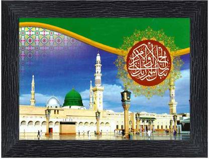Poster N Frames Muslim Momden islamic Religious Frame Price in India ...