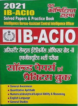 Intelligence Bureau (IB-ACIO) Solved Papers Evam Practice Book: Buy ...